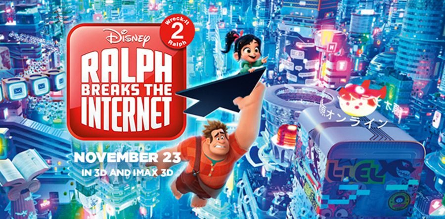 RALPH ROMPE INTERNET – Nadie es perfecto