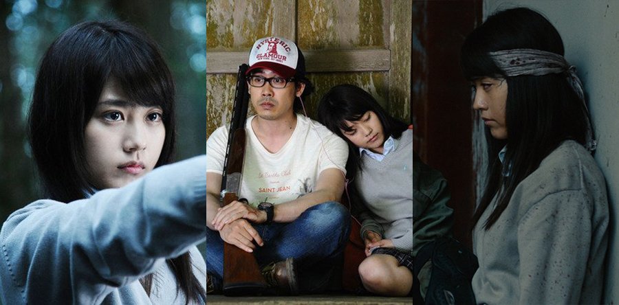 I AM A HERO fotos - Web de cine fantástico, terror y ciencia ficción