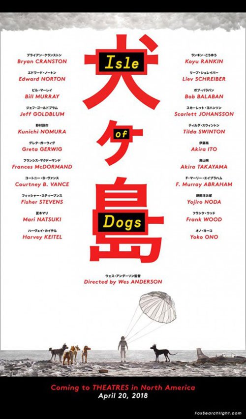 ISLA DE PERROS posters - Web de cine fantástico, terror y ciencia ficción