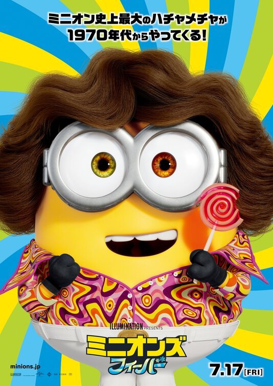 Minions El Origen De Gru Web De Cine Fantástico Terror Y Ciencia Ficción